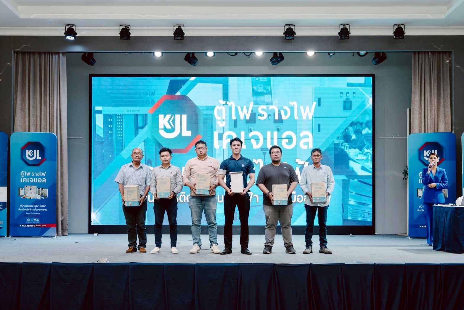 KJL ลุยภาคใต้! จัดใหญ่สัมมนา ‘รวมพลคนไฟฟ้า ON TOUR’ ที่ภูเก็ต | Share2Trade